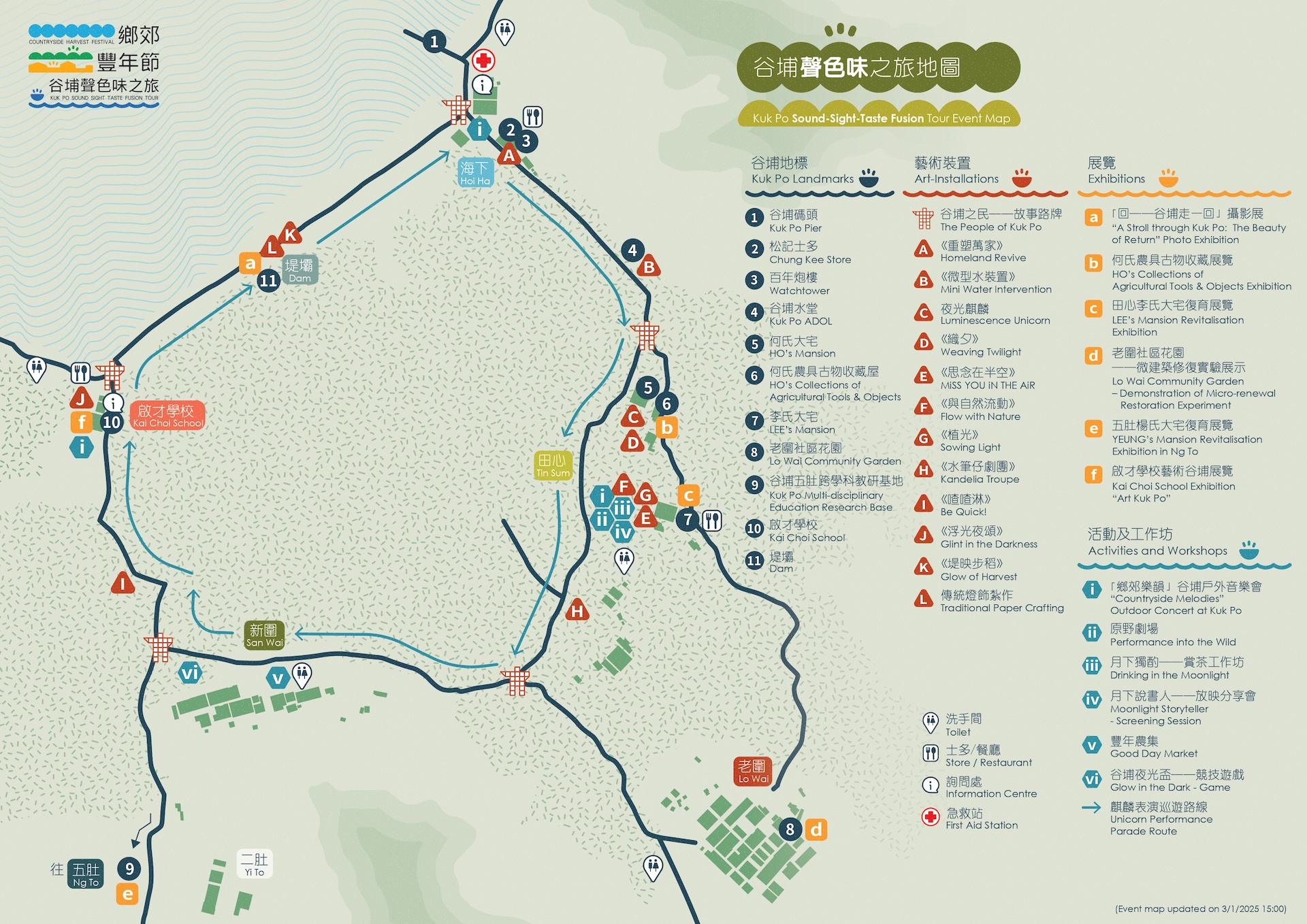 Countryside Harvest Festival